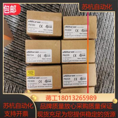 IFM PN7204压力传感器原装现货