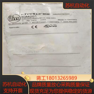 全新原装易福门IGKC012-ASKGMUS-104-D