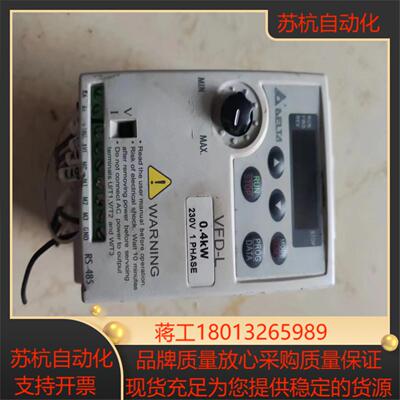 台达变频器  型号VFD004L21A货功能正常使用