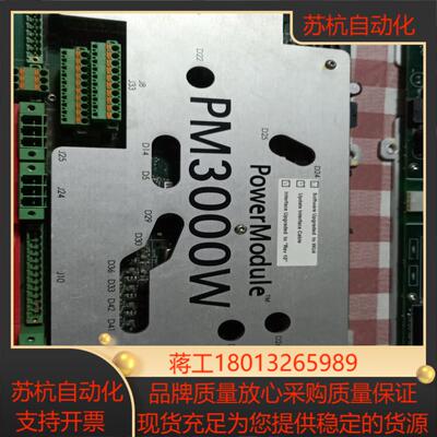 华锐风机超导变频器PM3000W控制板大小板两套