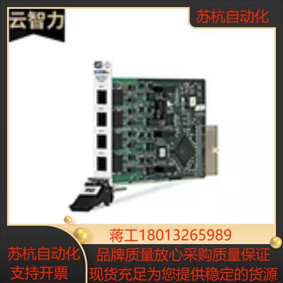 NI PXI-84334 PXI串行仪器控制模块4端口隔离RS485RS422