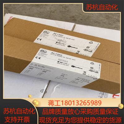 易福门AL1342AL1340