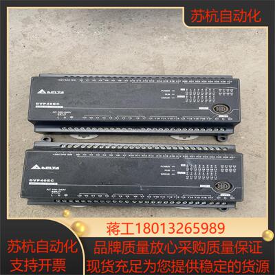 DVP40EC00R3 台达模块 实拍图 功能正常