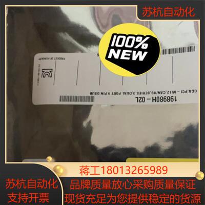 NI PCI85122双通道CAN卡项目结余原装全新未