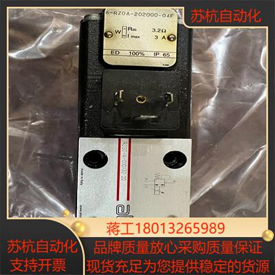 ATOS比例减压阀RZGO-A-1-01032现货