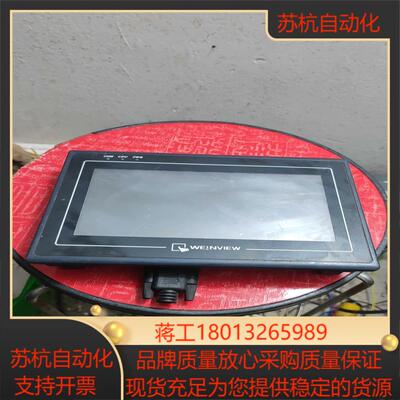 威伦触摸屏MT6070iH功能正常成色看图实价可以拍