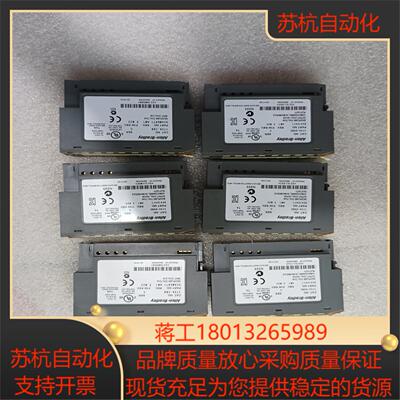 1734-IB81734-0V8E成色如图质量拍前询