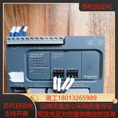 PLCTm200C16R 功能完好成