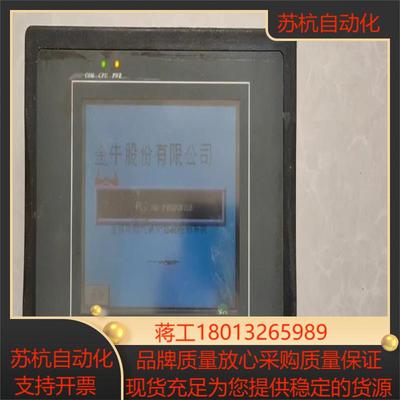 MT506MV触摸屏WEINVIEW触摸屏