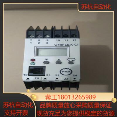 全新原装 PMA控制器UNIFLEX-CI 9404 2