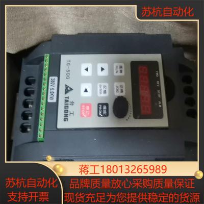 台工爱得利变频器 TG500-V0055G3 380V 5