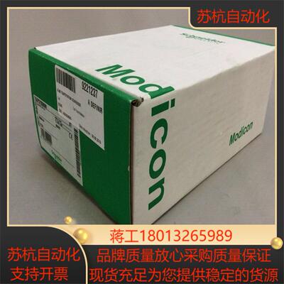 CPU模块TSXP57354MC TSXP57354M