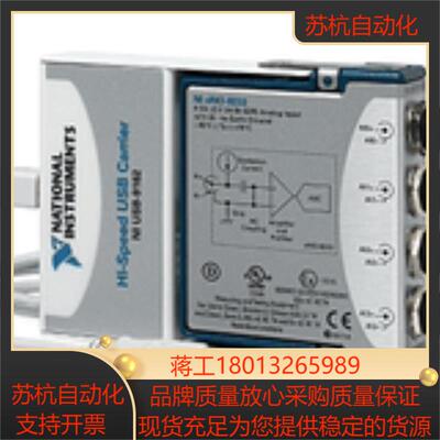 NI USB-9233 动态信号采集设备24位779365-01拆