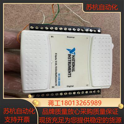 NI USB6008原装正品功能图片实拍功能问题