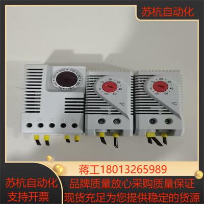 德国STEGO温控器Type EFR012＋Type KTO