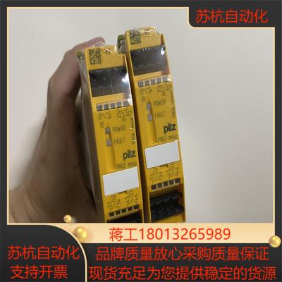 皮尔兹pilz PNOZ Mo4p 773536全新