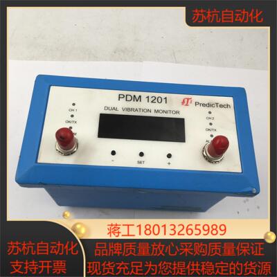 派利斯PredicTech PDM1201 PDM120