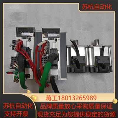 A5驱动器MBDHT2510EMSMD042G1U9