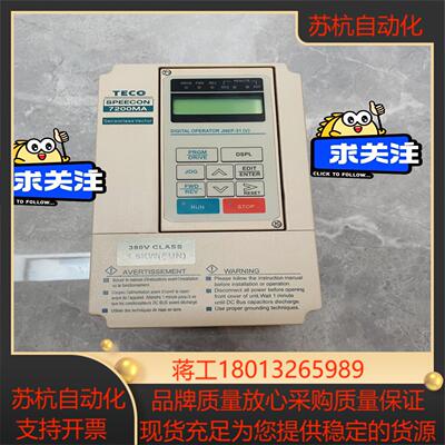 东7200MA变频器15KW 380V JNTMBGBB