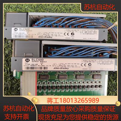 AB罗克韦尔 1746-ob16e b现货两块功能