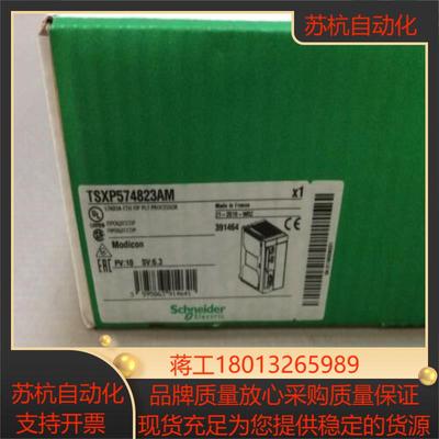 控制器TSXP57482 TSXP573623AM全新现货
