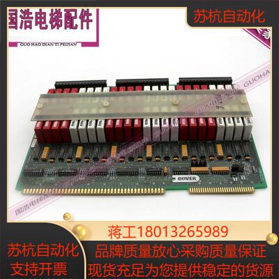 DOVER多快电梯线路板 ASS Y 6300CN5现货630BX35REVA原厂秒发