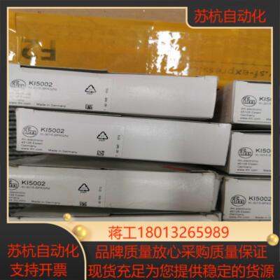 IFM KI5002传感器现货