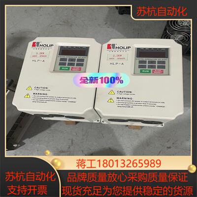 海利普HLP-A变频器HLPA02D243C全新原装22K