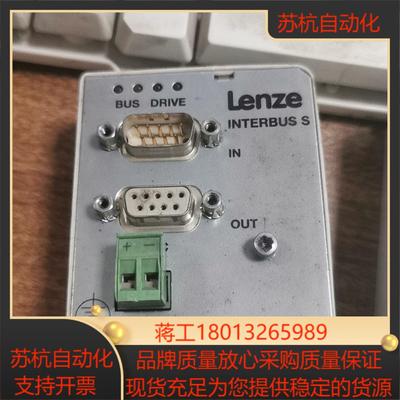 伦茨变频器通讯模块EMF2111IB Lenze INTER