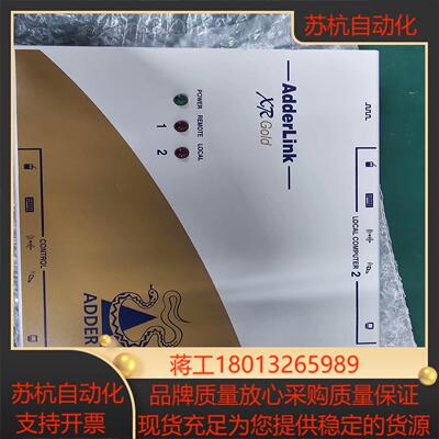 英国原装信号延长器ADDERLINK ALSTXALSR