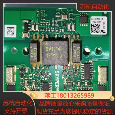 原装全新西门康32 SKYPER32驱动板IGBT驱动测