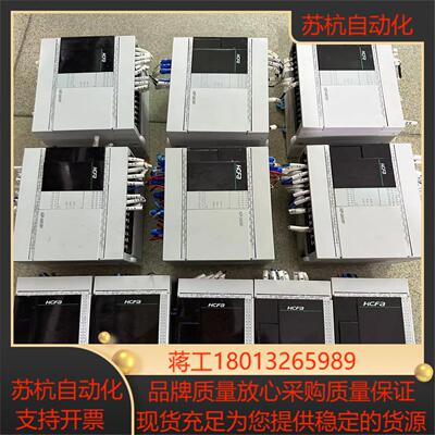 禾川PLC-HCA2P-24X16YT-AHCA1P-8X