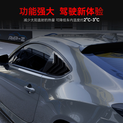 适用20+丰田GR86斯巴鲁BR