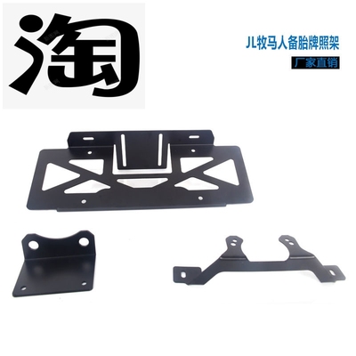 适用18/19牧马人JL备胎车牌照架 改装尾门牌照框支架 车牌架
