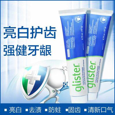 安利丽齿健含氟多效清新口气牙膏