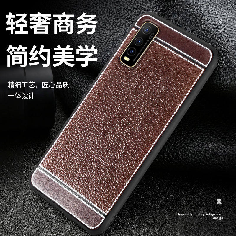 适用于VIVOY70s手机壳简约voivY70s商务男款V2002A时尚iovy51S保护套vivo y70t防摔vivivivoiQOOU1 ...