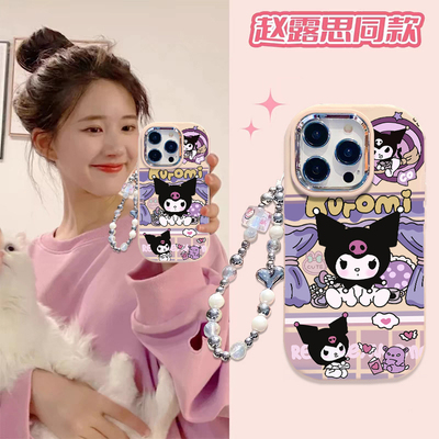 苹果少女可爱库洛米手机壳