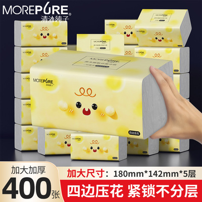 400张48大包抽纸家用实惠装整箱纸巾餐巾纸婴儿面巾纸卫生纸抽