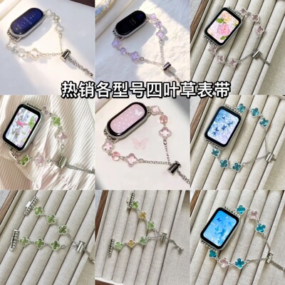 适用于小米手环10表带新款