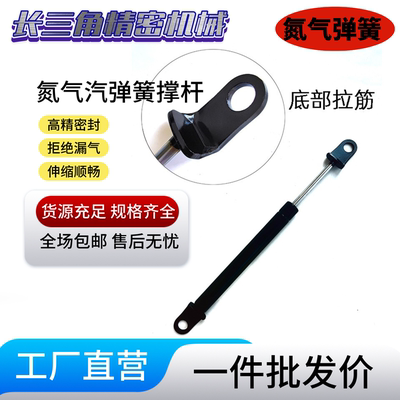 FGSS22050 22080 22090 22100 22120 22130 A B CD氮气汽弹簧撑