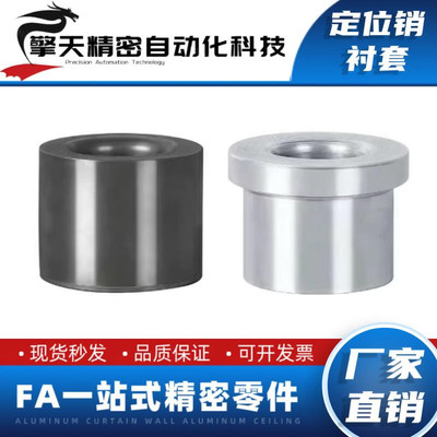 夹具衬套带肩JBHU JBHUP4-5 6 8 10 12 13 15 16YKY41 61 YLF43