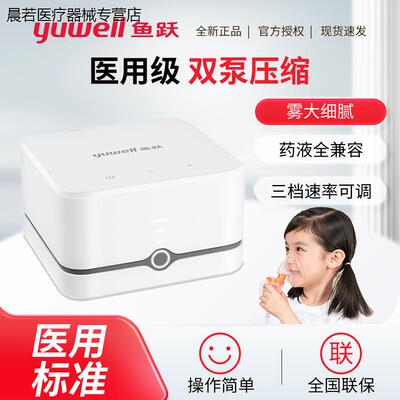 鱼跃电子血压计家用血压测量仪