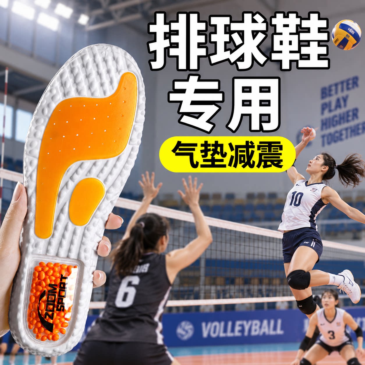 前掌加厚鞋垫男款女运动气垫减震超软久站防痛软底不累脚吸汗防滑