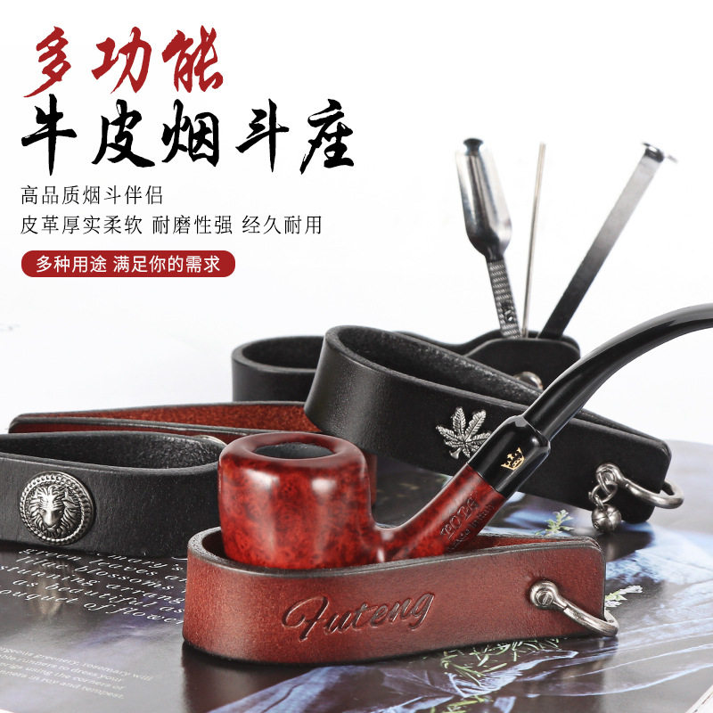 热销牛皮烟斗架烟刀压棒四合一可折叠烟斗实用清洁工具现货