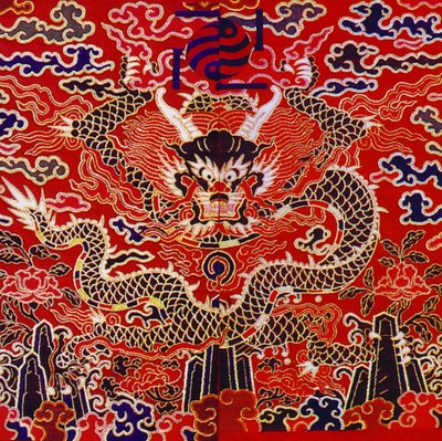 HQ457纺织品中国龙纹图案样式高清设计素材喷绘印刷装饰电子图库