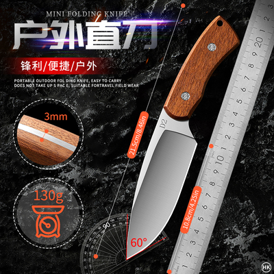 D2户外小刀锋利高硬度