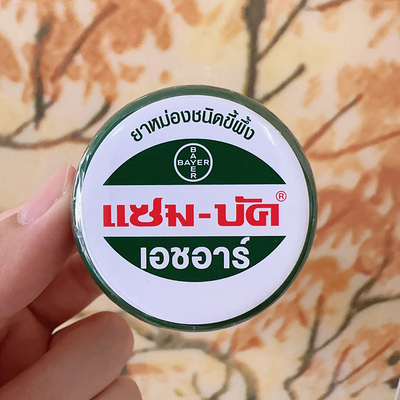 泰国Zam-Buk乌青膏 青草绿药膏化去除淤青淤血防蚊虫叮咬消肿18g