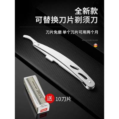 Old style razor shaving razor razor blade shaving head剃刀