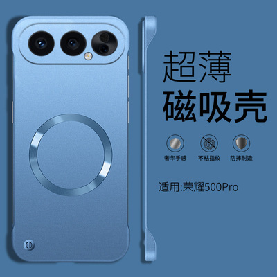 适用荣耀500手机壳Honor400pro套H0n0r300磨砂ELP硬壳P200半包DNN无边框100超薄DNP后壳MEP-AN00磁吸MEY/ELI