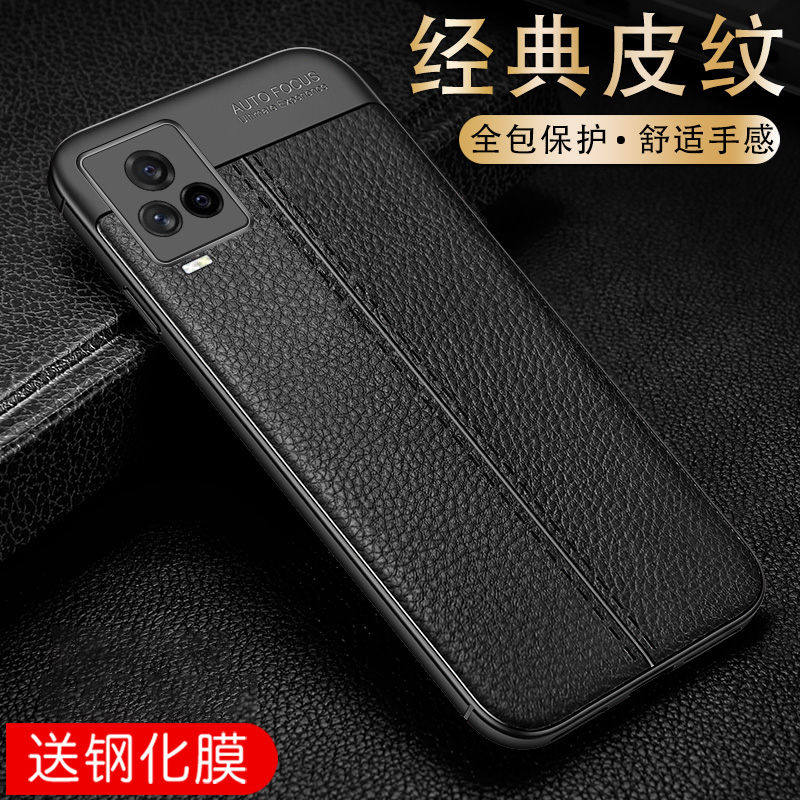 适用vivoiqoo7手机壳vivo新款iq007保护套icoo磨砂ipoo7散热黑色iooq爱酷七后外壳V2149A传奇版iq7男硅胶软壳_虎窝淘